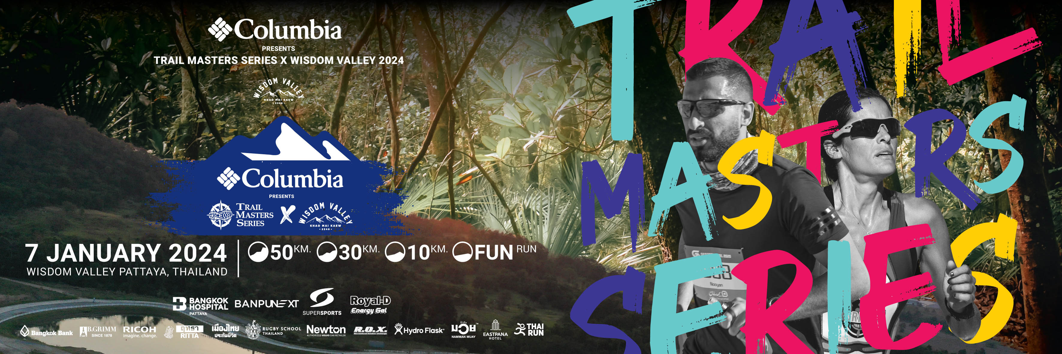 TRAIL MASTERS SERIES